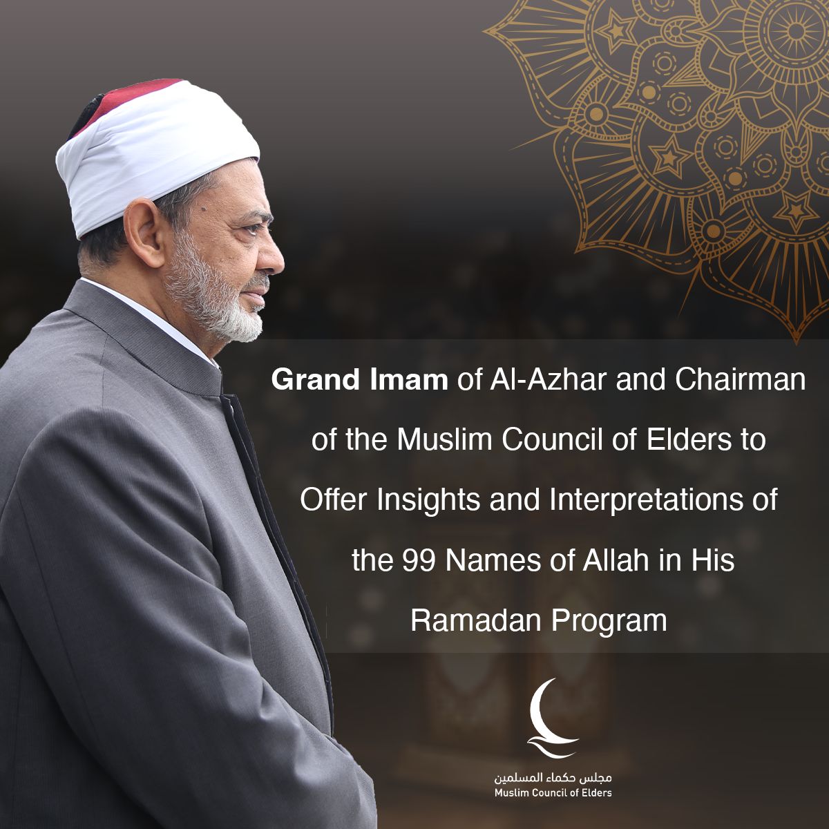 Grand Imam of Al-Azhar and Chairman of the Muslim Council of Elders to ...