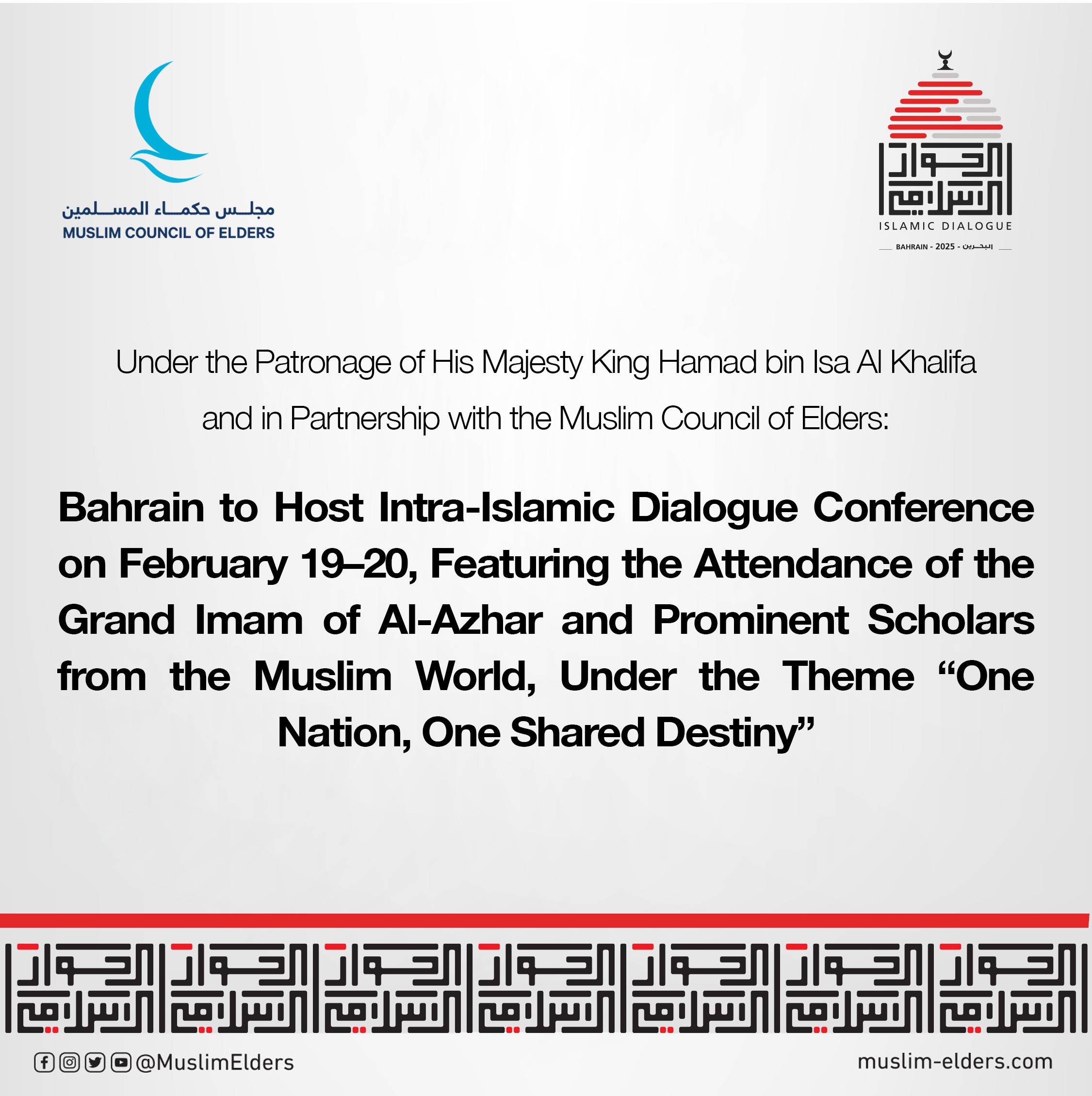 Under the Patronage of His Majesty the King of Bahrain and in the ...